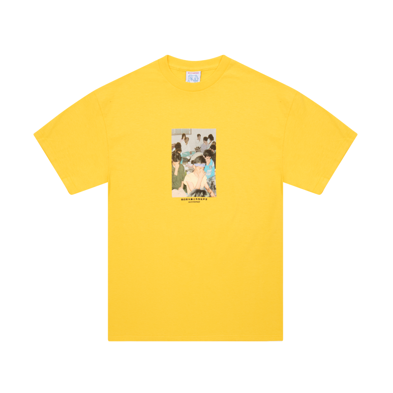 Silence Tee – Sci-Fi Fantasy